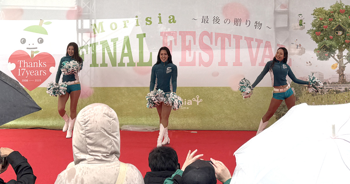 「Morisia FINAL FESTIVAL」にSEA-Cheerが参加しました – OBIC SEAGULLS